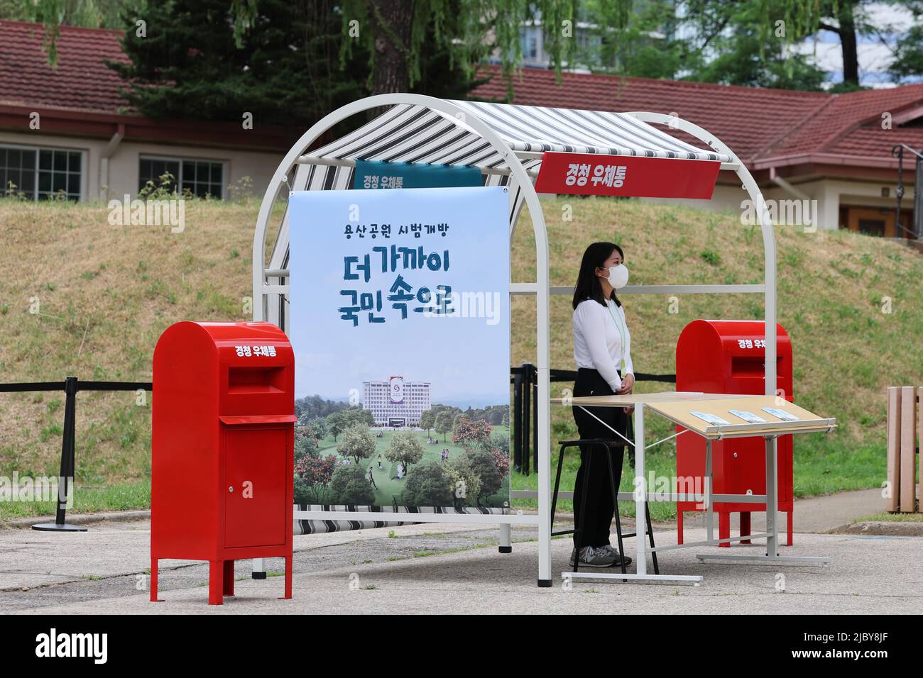 09th June, 2022. Part of Yongsan Park to be made public Postboxes are ...