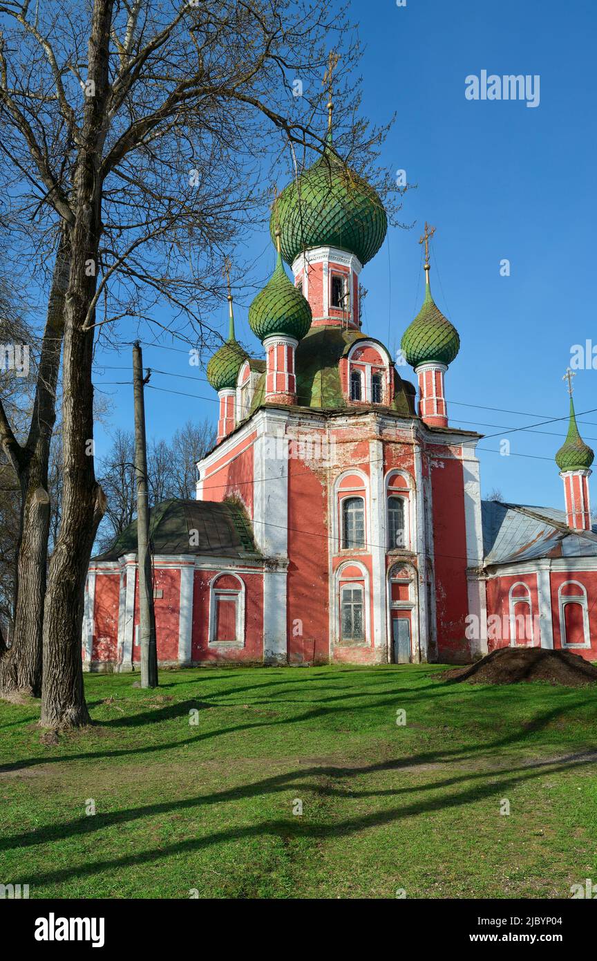 Vladimir Cathedral in Pereslavl-Zalessky. Orthodox church with green ...