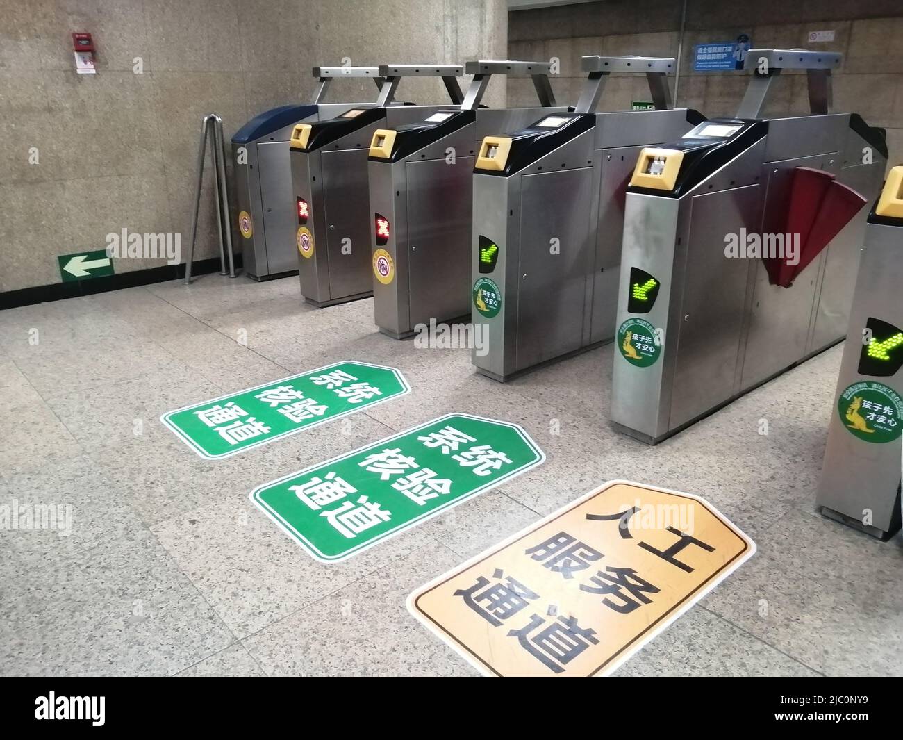 BEIJING, CHINA - JUNE 9, 2022 - A system inspection channel and a ...