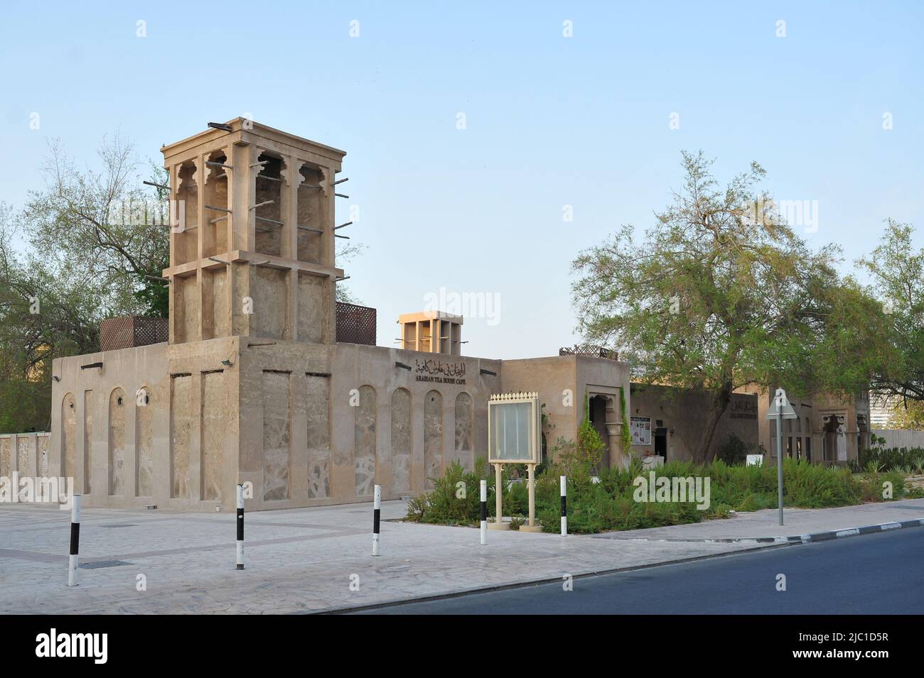 Dubai, UAE: exterior of Arabian Tea House, a popular cafe in historical ...