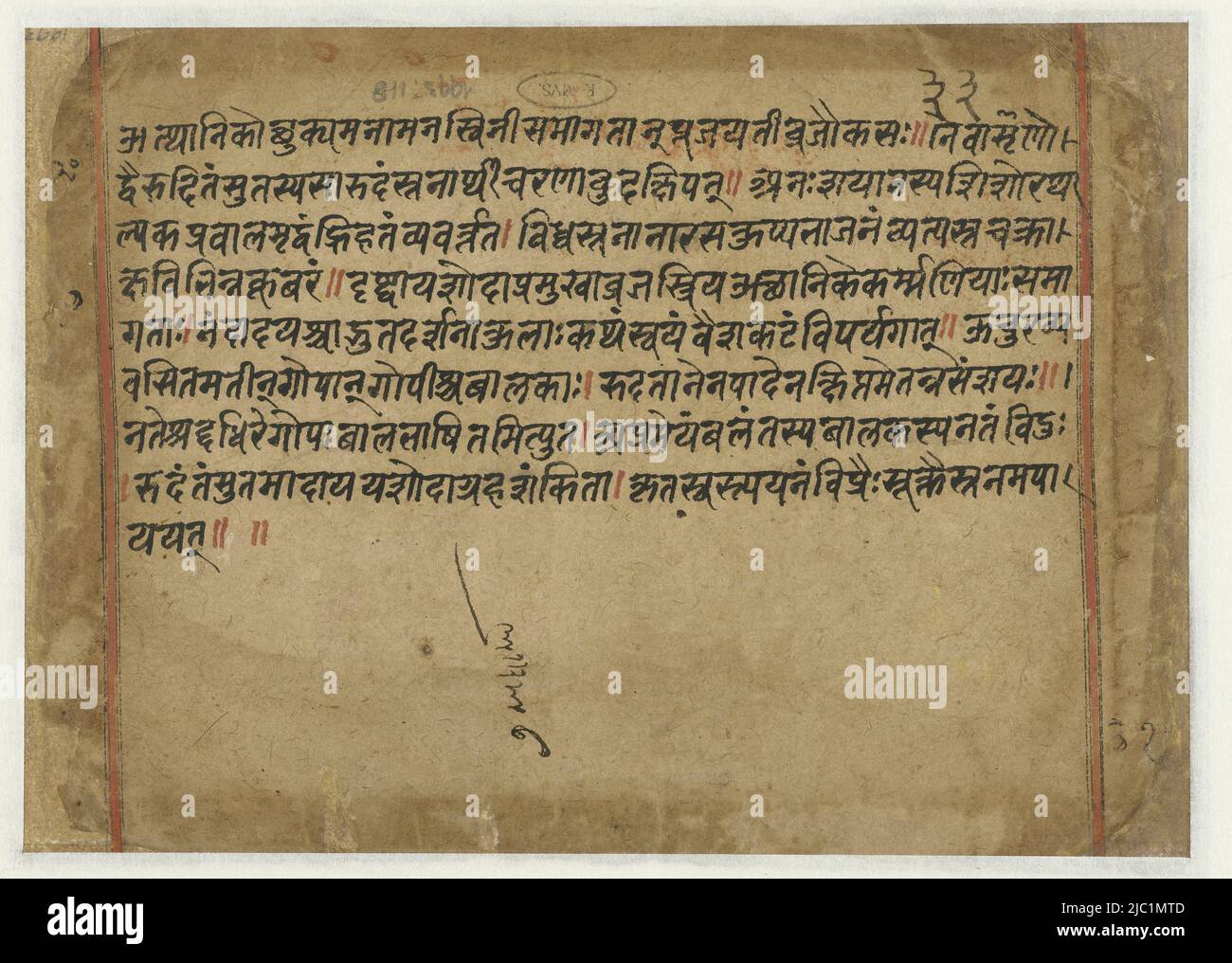 Old indian script bhagavata purana hi-res stock photography and images ...