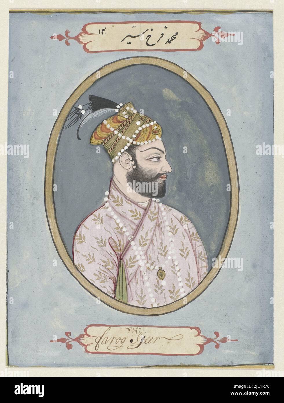 Great mogul farrukhsiyar hi-res stock photography and images - Alamy