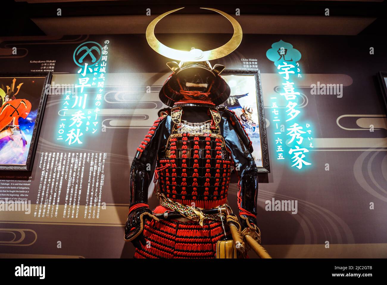 Traditional Japanese Warrior Clothing Stock Photo - Alamy