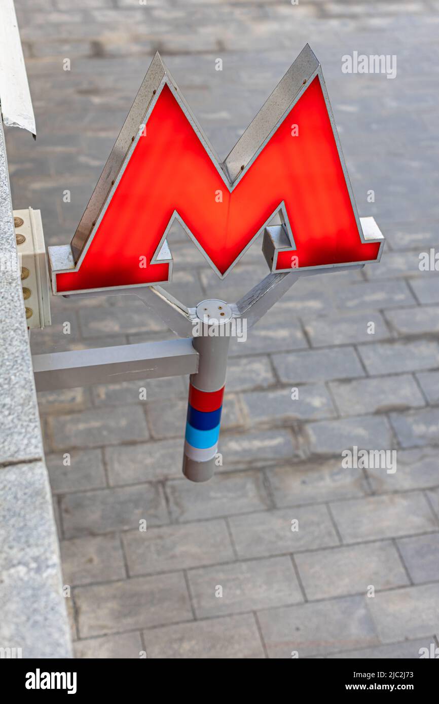 red sign in the shape of the letter M. High quality photo Stock Photo ...