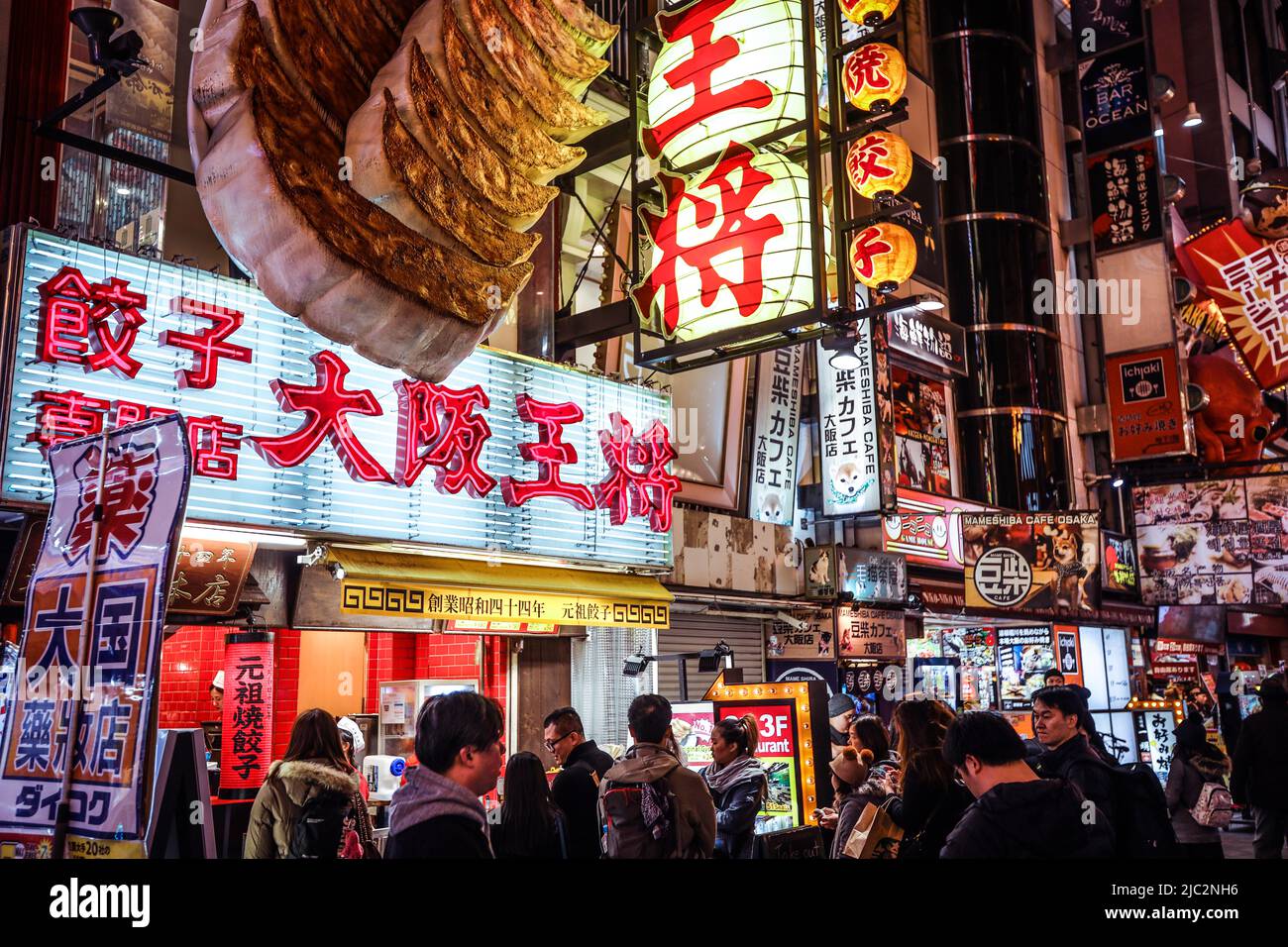 Dotonbori night walk hi-res stock photography and images - Alamy