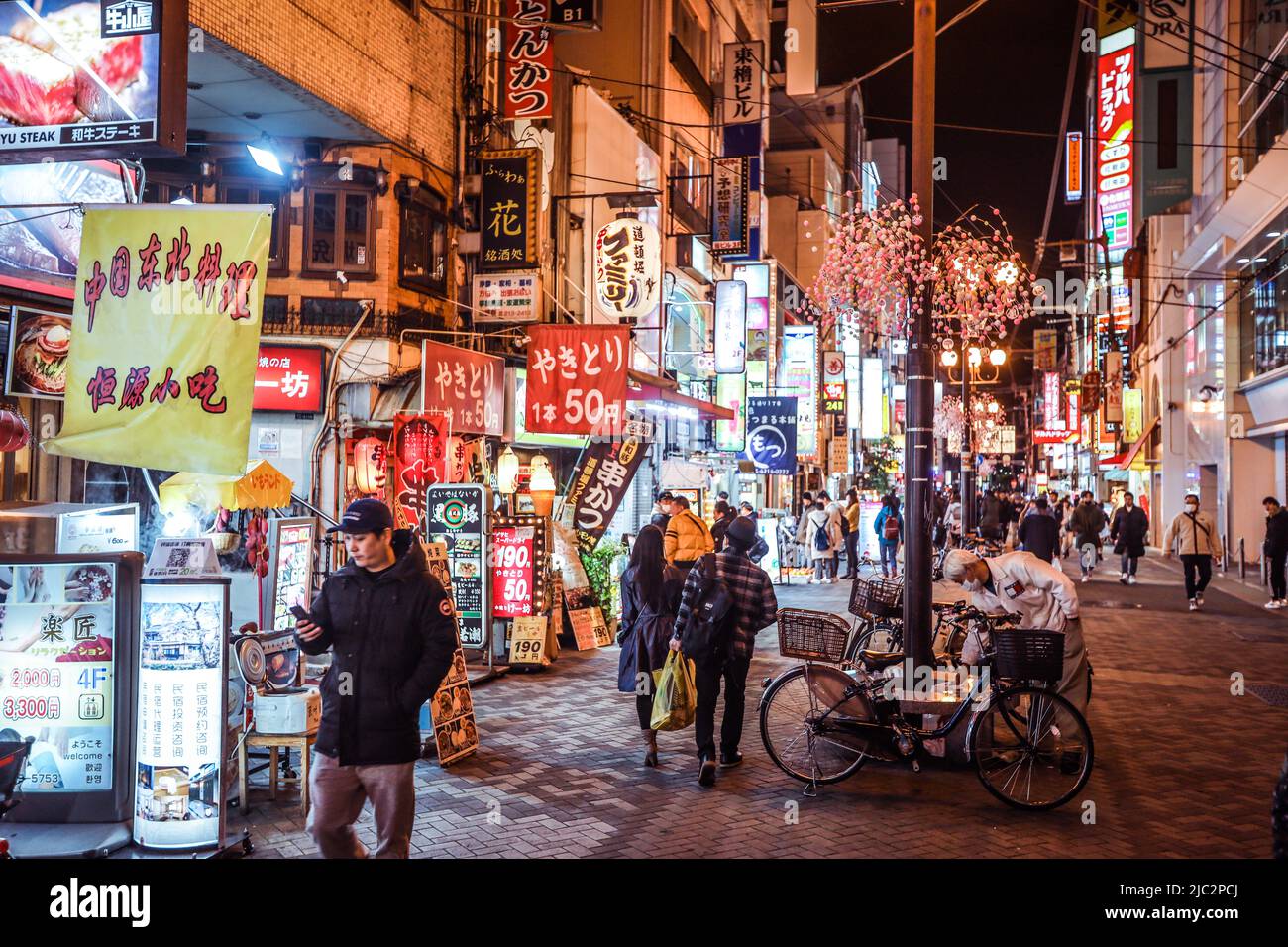 Dotonbori night walk hi-res stock photography and images - Alamy