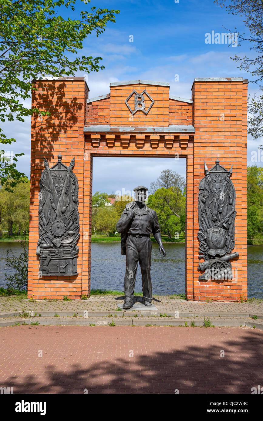 Sestroretsk plant hi-res stock photography and images - Alamy