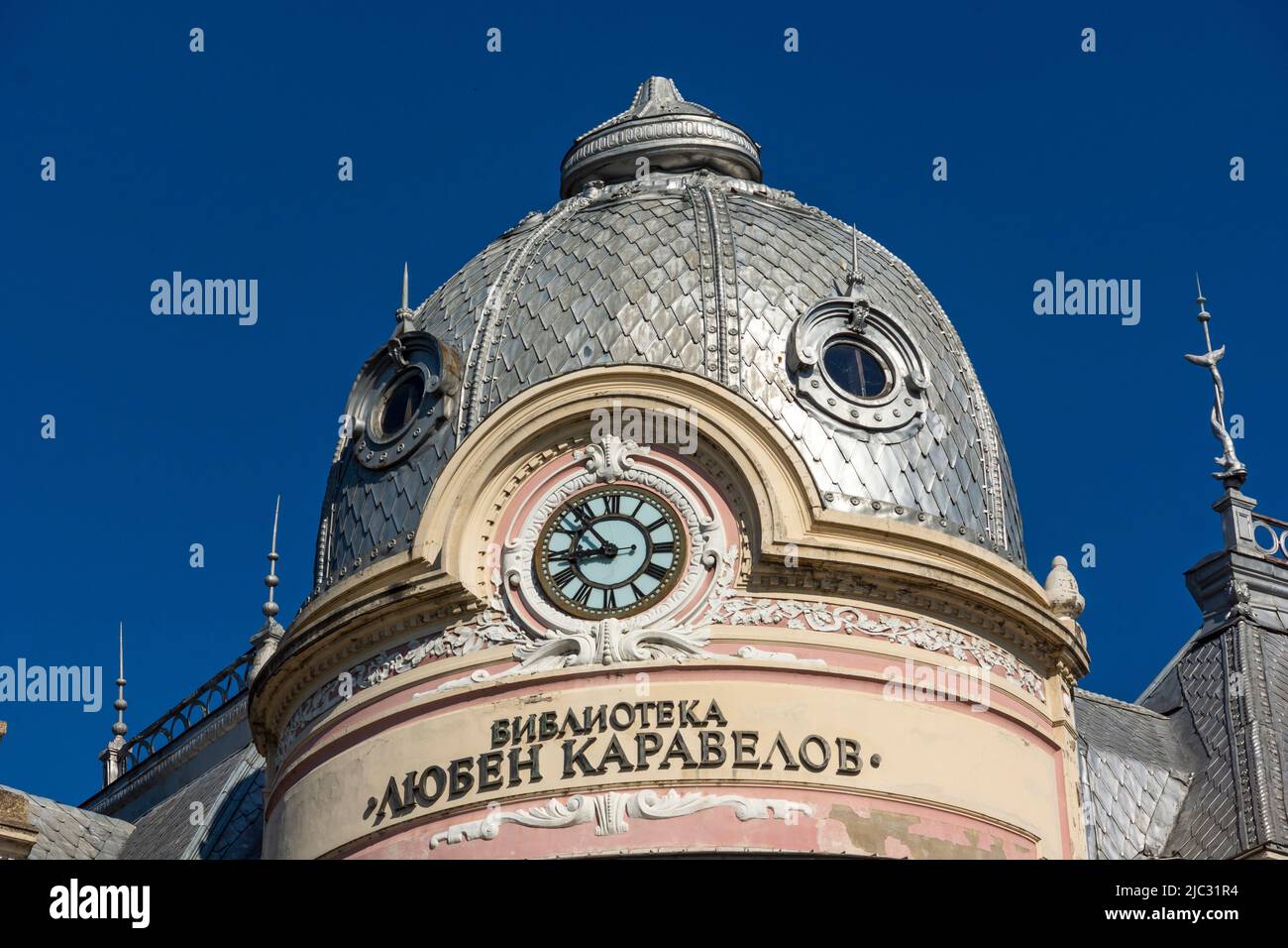 Rousse ruse square hi-res stock photography and images - Alamy