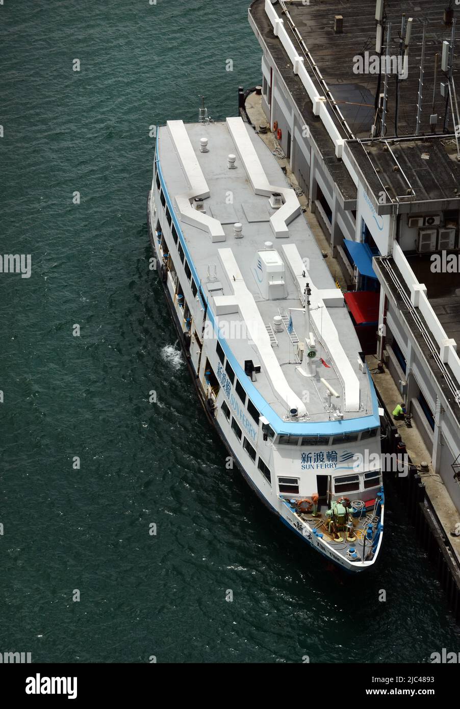 A Ferry docking at the North Point ferry pier. Hong Kong Stock Photo ...