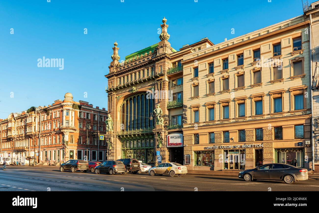 Cultural center st petersburg hi-res stock photography and images - Alamy