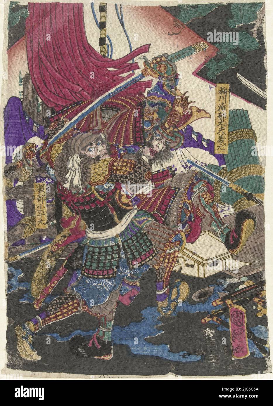 Japanese Art Samurai Fighting