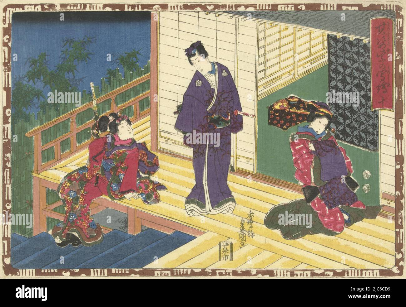 Genji emblems hi-res stock photography and images - Alamy