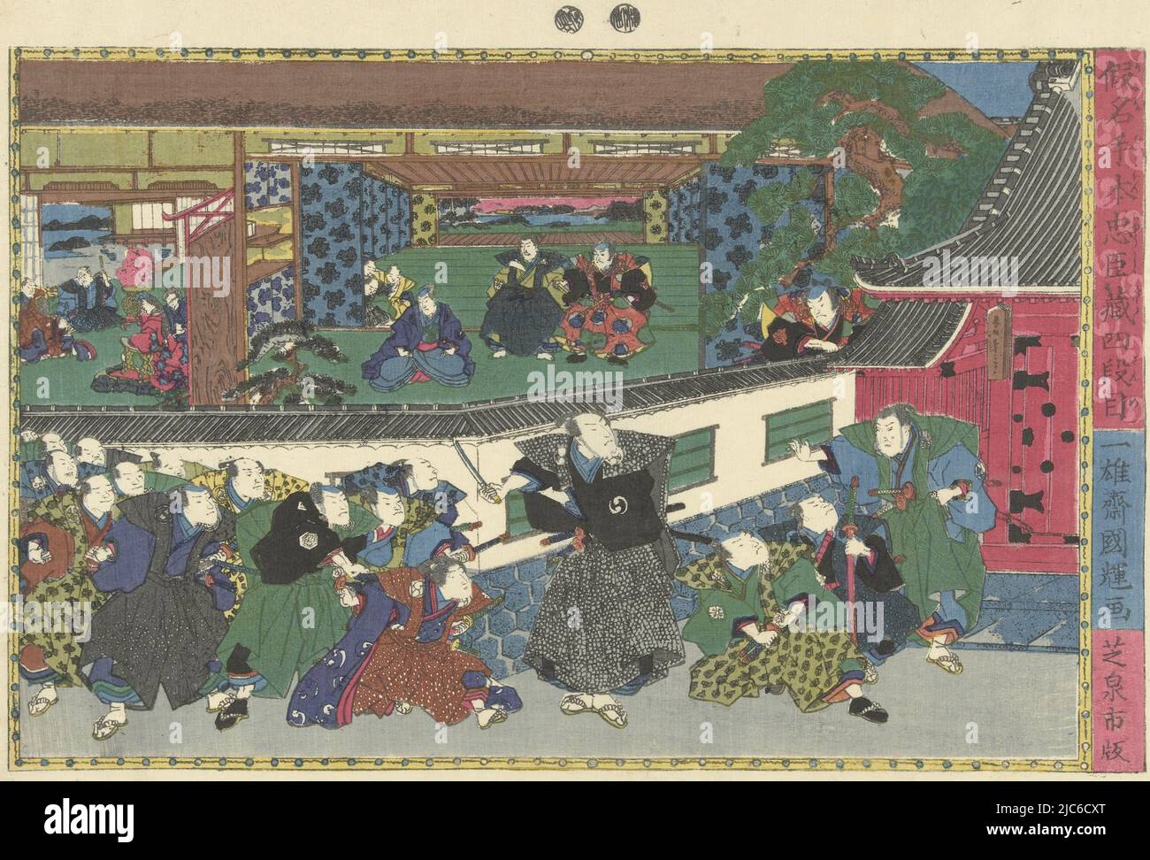 Kanadehon chushingura story hi-res stock photography and images - Alamy