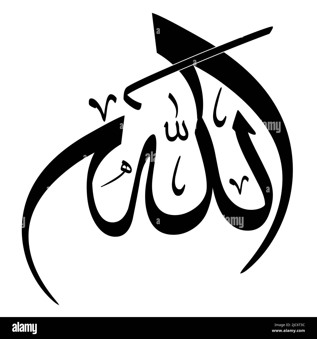 Allah hu akbar translation allah the greatest Stock Vector Image & Art ...