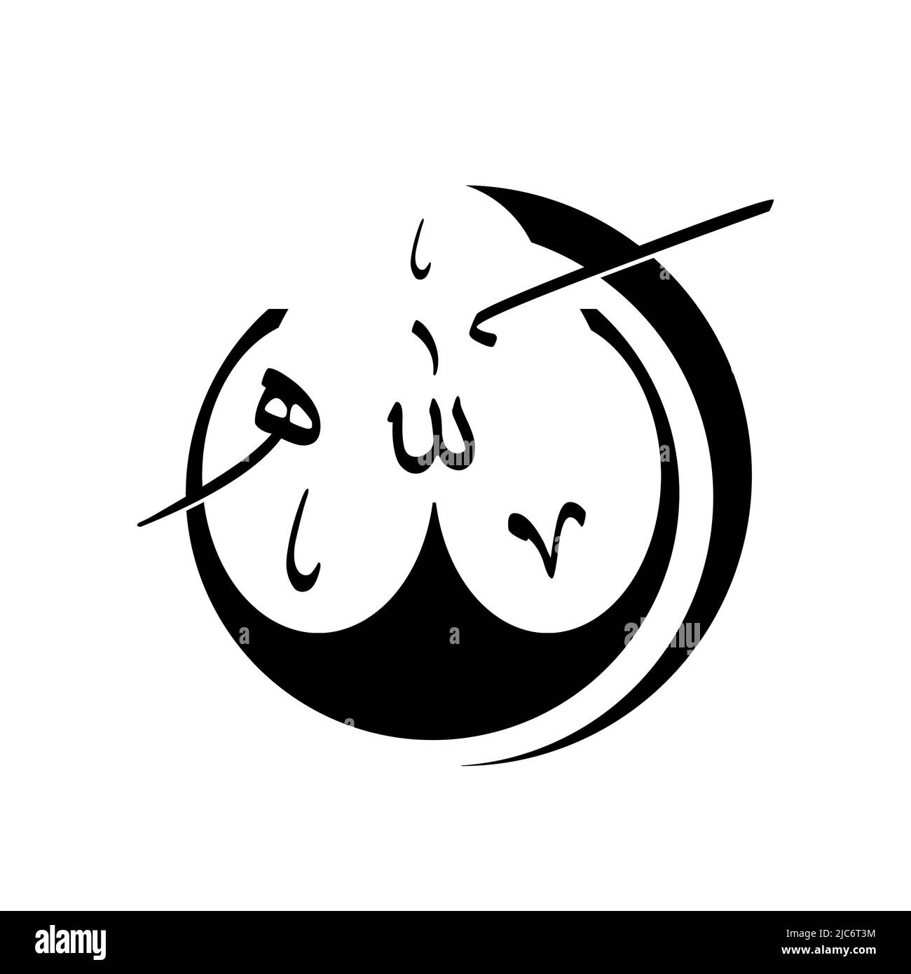 Allah hu akbar translation allah the greatest Stock Vector Image & Art ...