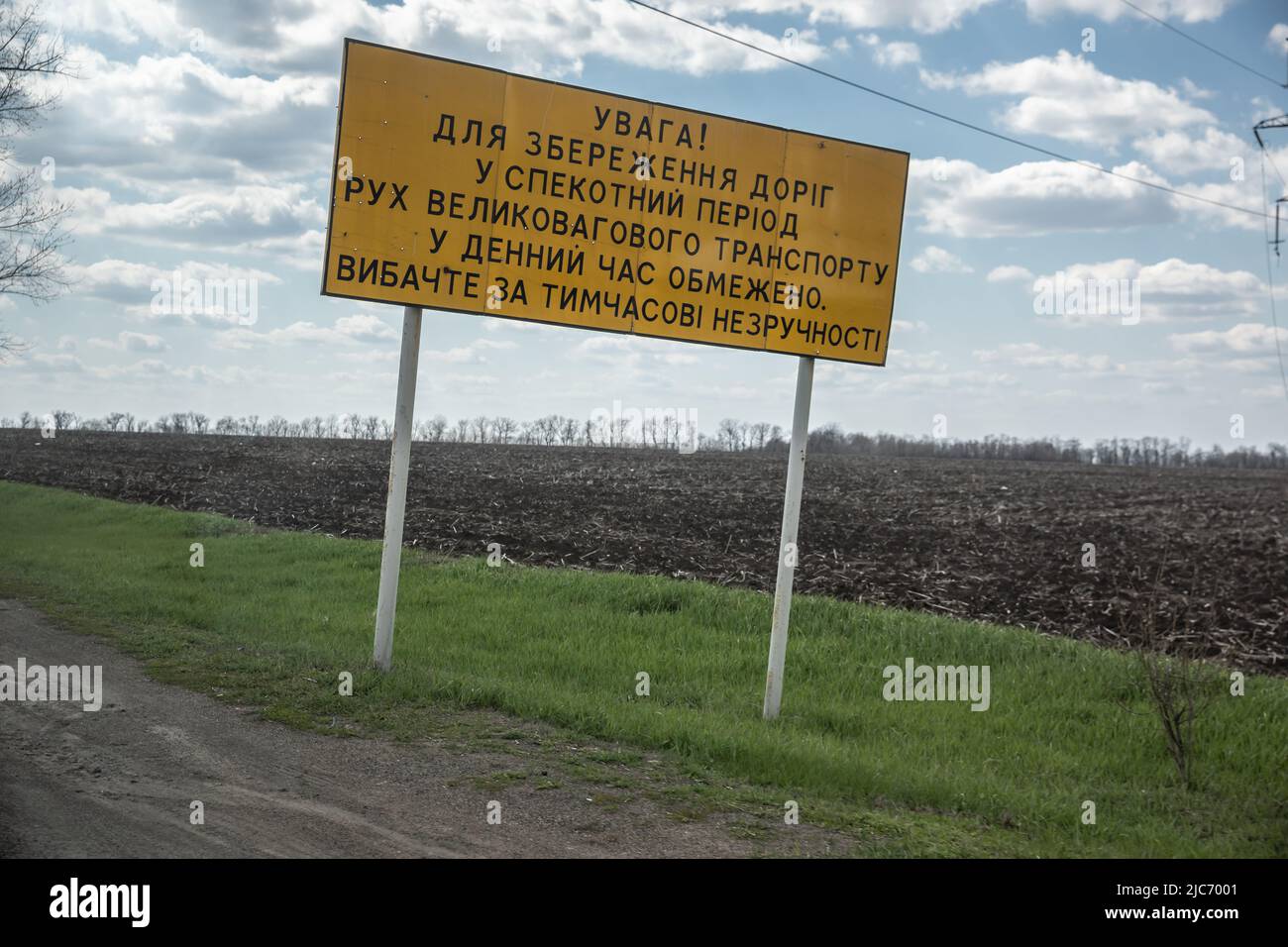 Avdiivka donetsk region hi-res stock photography and images - Alamy