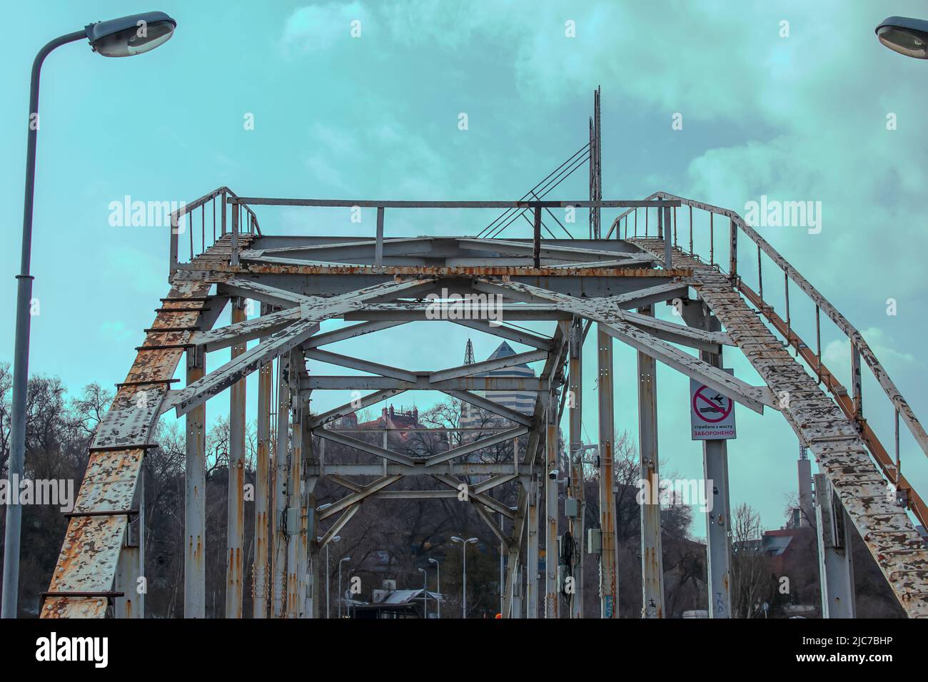 Structural elements of the old pedestrian bridge built in the USSR ...