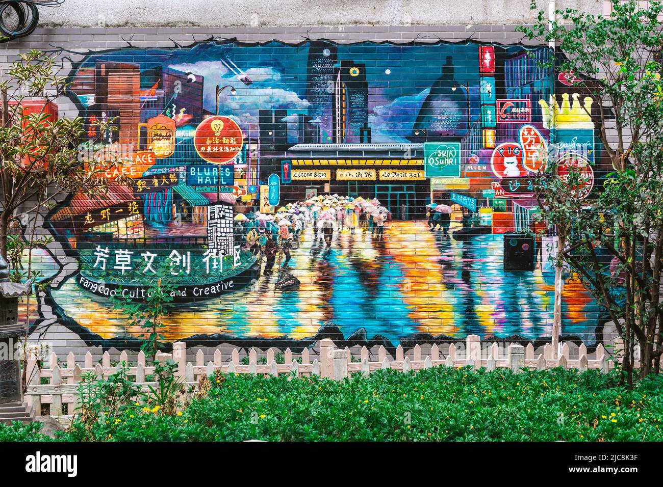 Wall art in Chengdu, China Stock Photo - Alamy