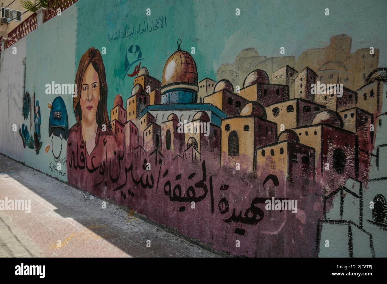 A mural in the streets of Gaza, the journalist Shireen Abu Aqleh Stock ...