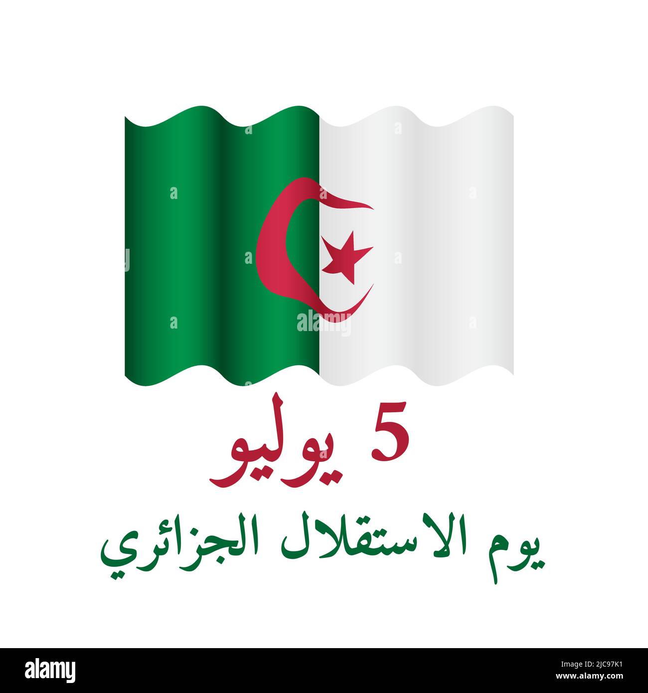 Algerian war of independence flag hi-res stock photography and images ...