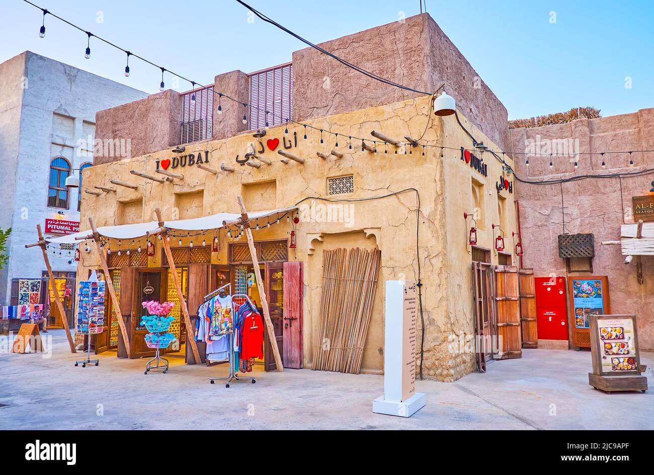 Al seef market hi-res stock photography and images - Alamy