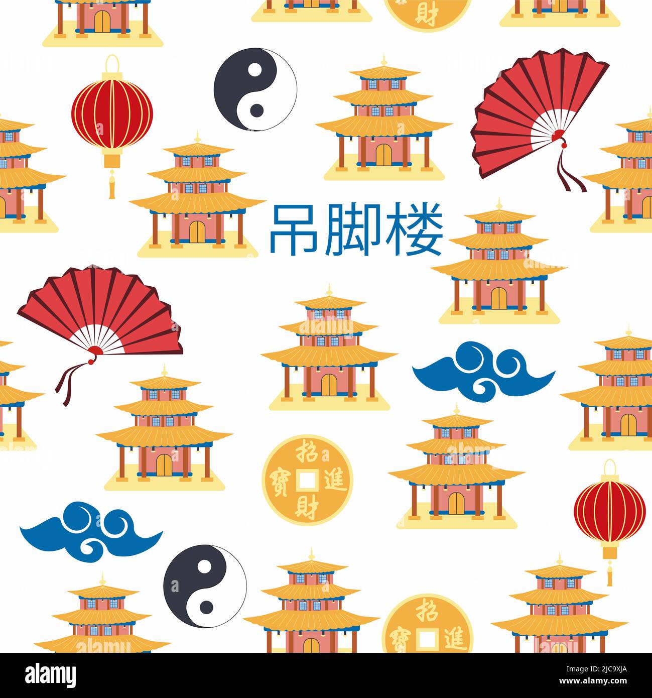 Cartoon chinese house seamless pattern. Chinese symbols of the coin ...