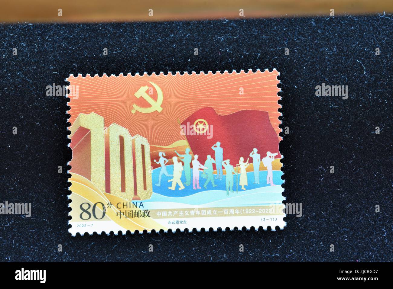 CHINA - CIRCA 2022: A stamps printed in China shows 2022-7 The 100th Anniversary of the Founding ...