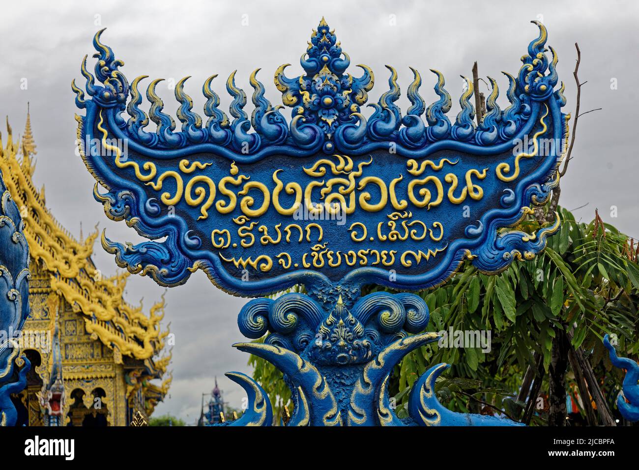 Chiang Rai Province, Thailand. 18th May, 2022. The Wat Rong Suea Ten ...