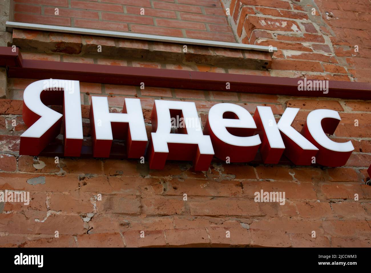 Yandex headquarters hi-res stock photography and images - Alamy