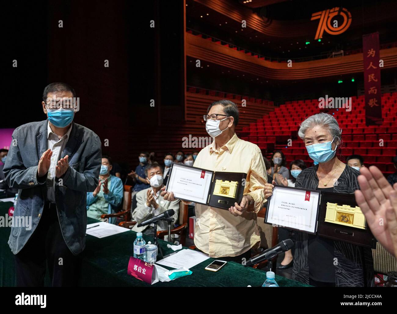 Qihong hi-res stock photography and images - Alamy