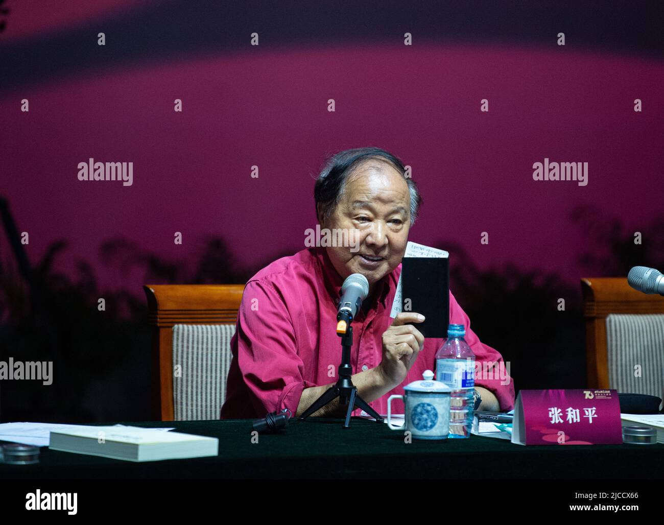 Beijing, China. 12th June, 2022. Zhang Heping, former president of the ...