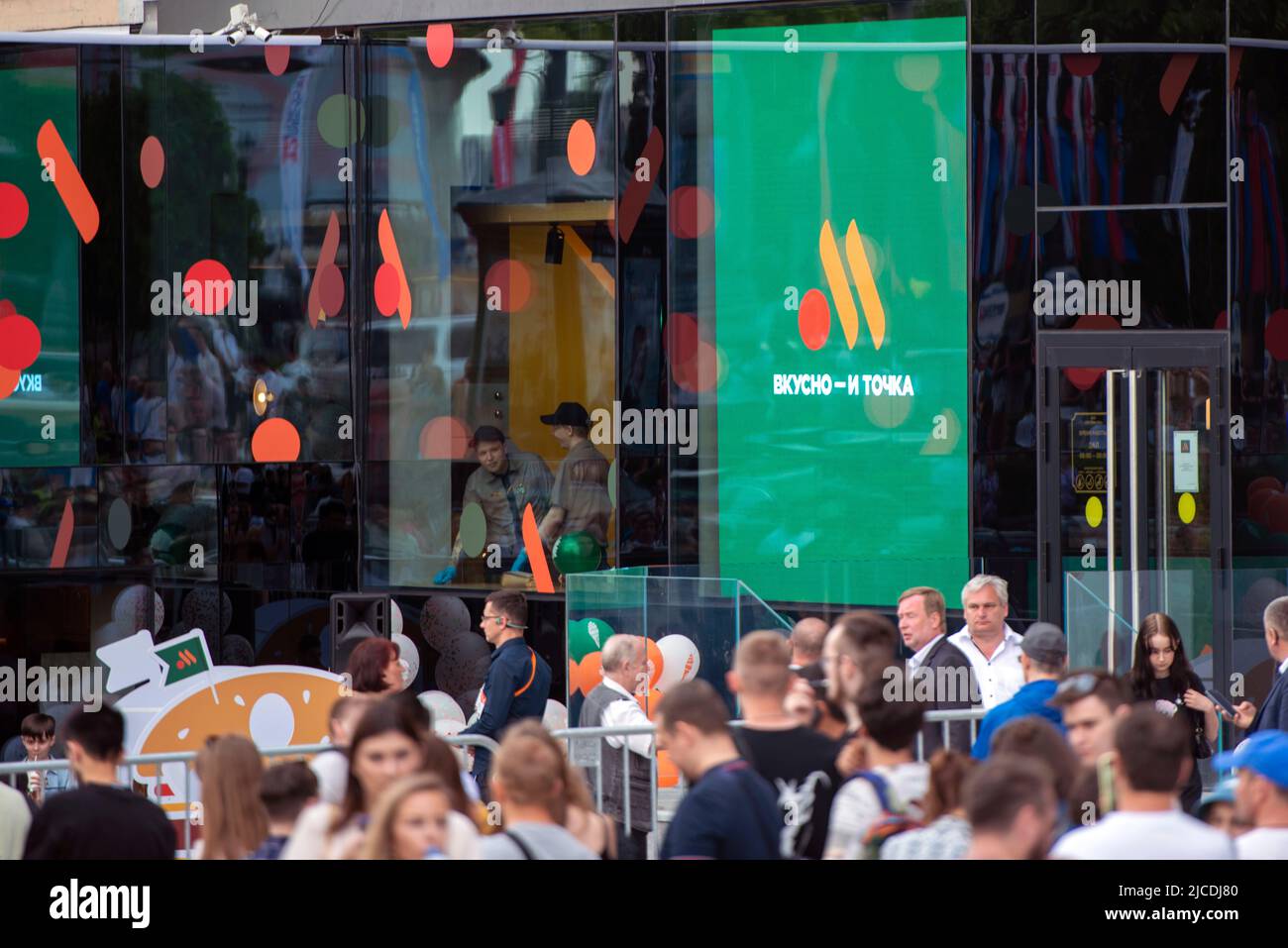 MOSCOW - JUNE 12: Logotypes of new rebranding fast food chain The ...