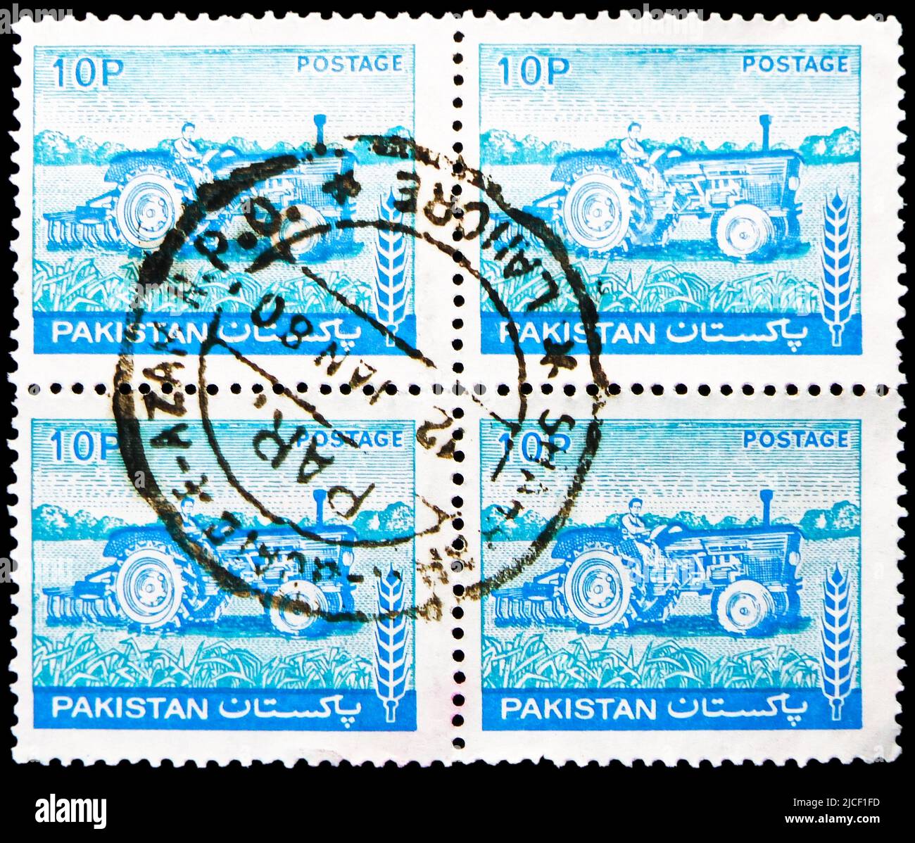 MOSCOW, RUSSIA - JUNE 12, 2022: Four postage stamps printed in Pakistan ...