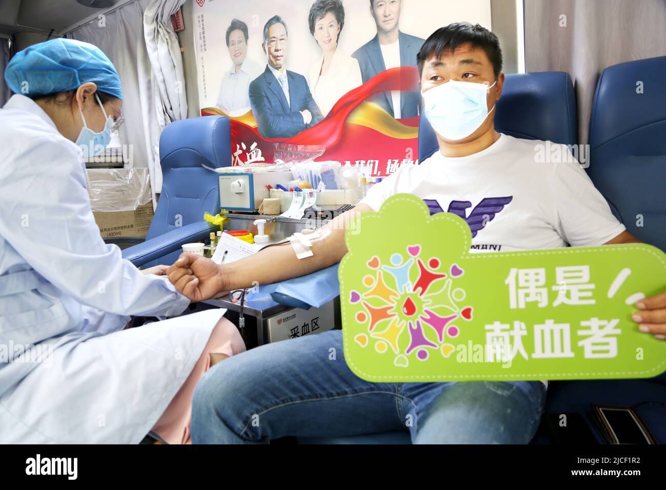 Blood donor china hi-res stock photography and images - Alamy
