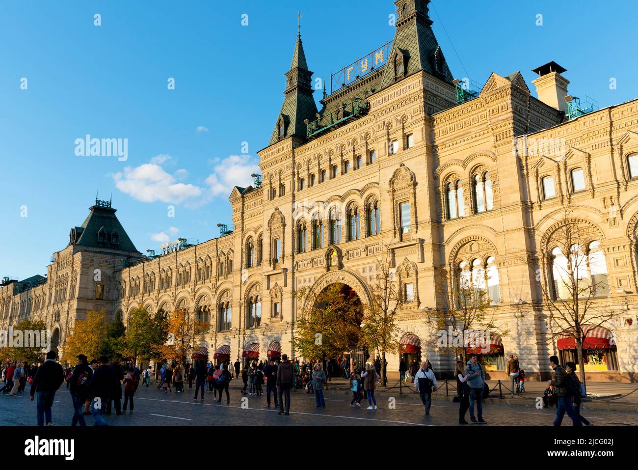 The Gum Department Store, Moscow, Russian Federation Stock Photo - Alamy