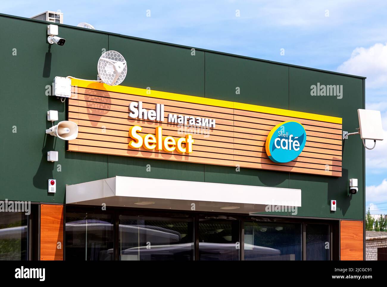 Samara, Russia - June 5, 2022: A Shell Select storefront at Shell gas ...