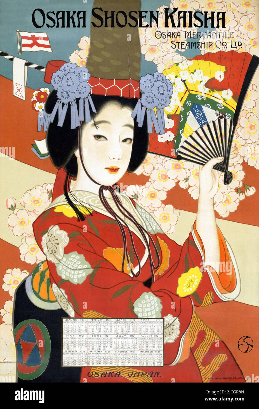 Vintage japanese advertising poster hi-res stock photography and images ...