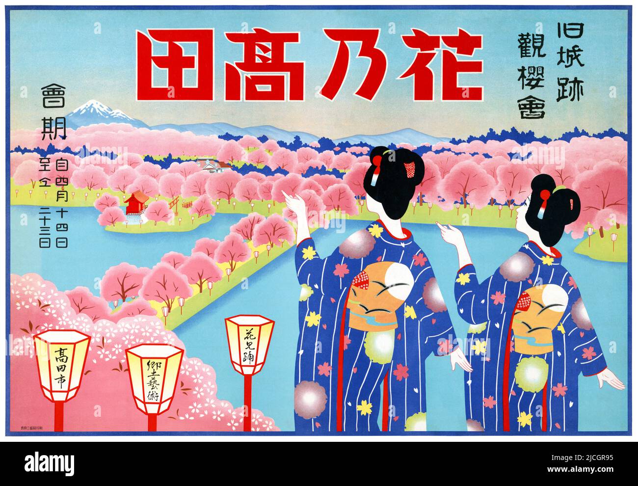 Tourist women travel in Cut Out Stock Images & Pictures - Alamy