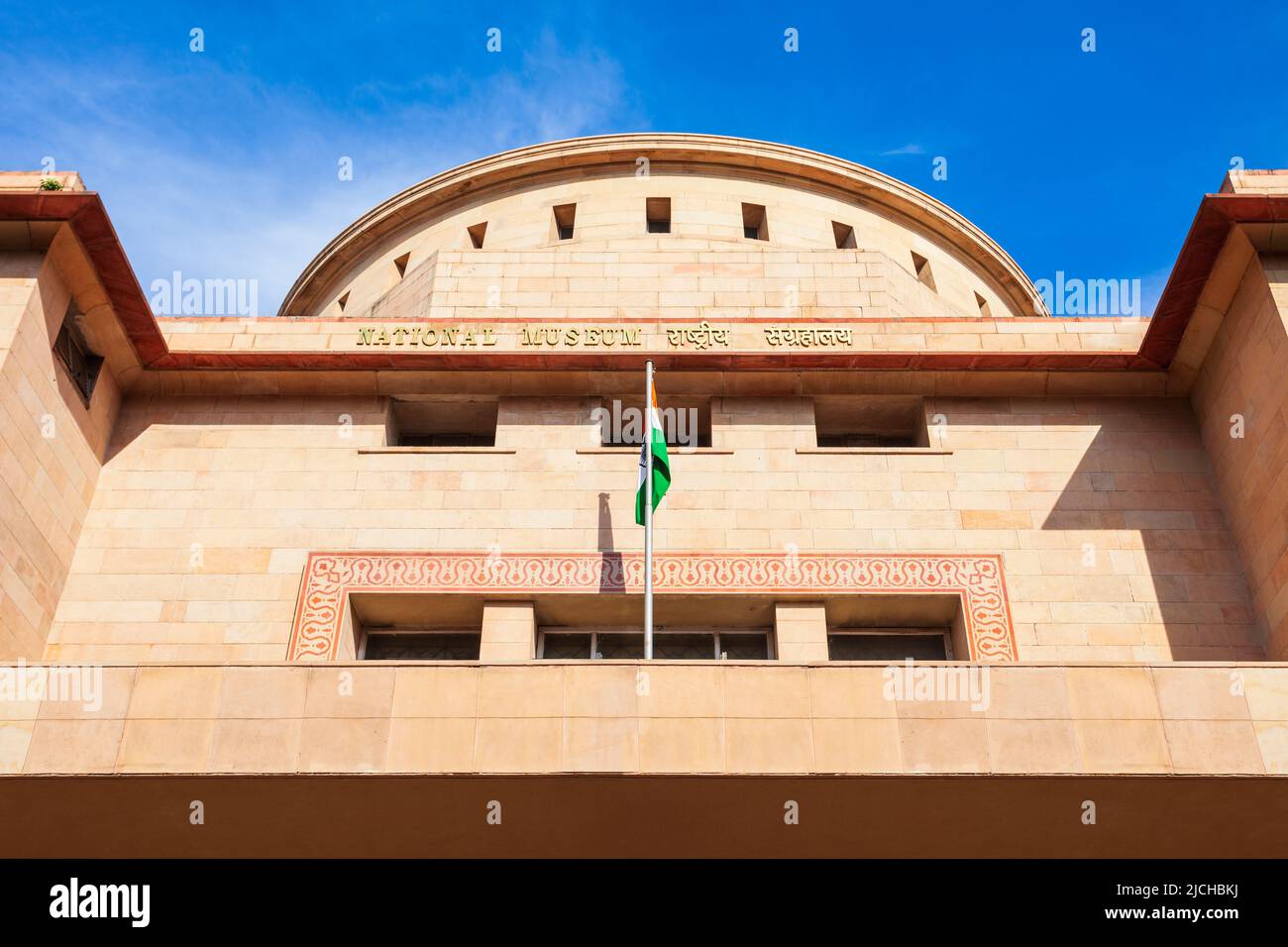 National museum delhi india hi-res stock photography and images - Alamy