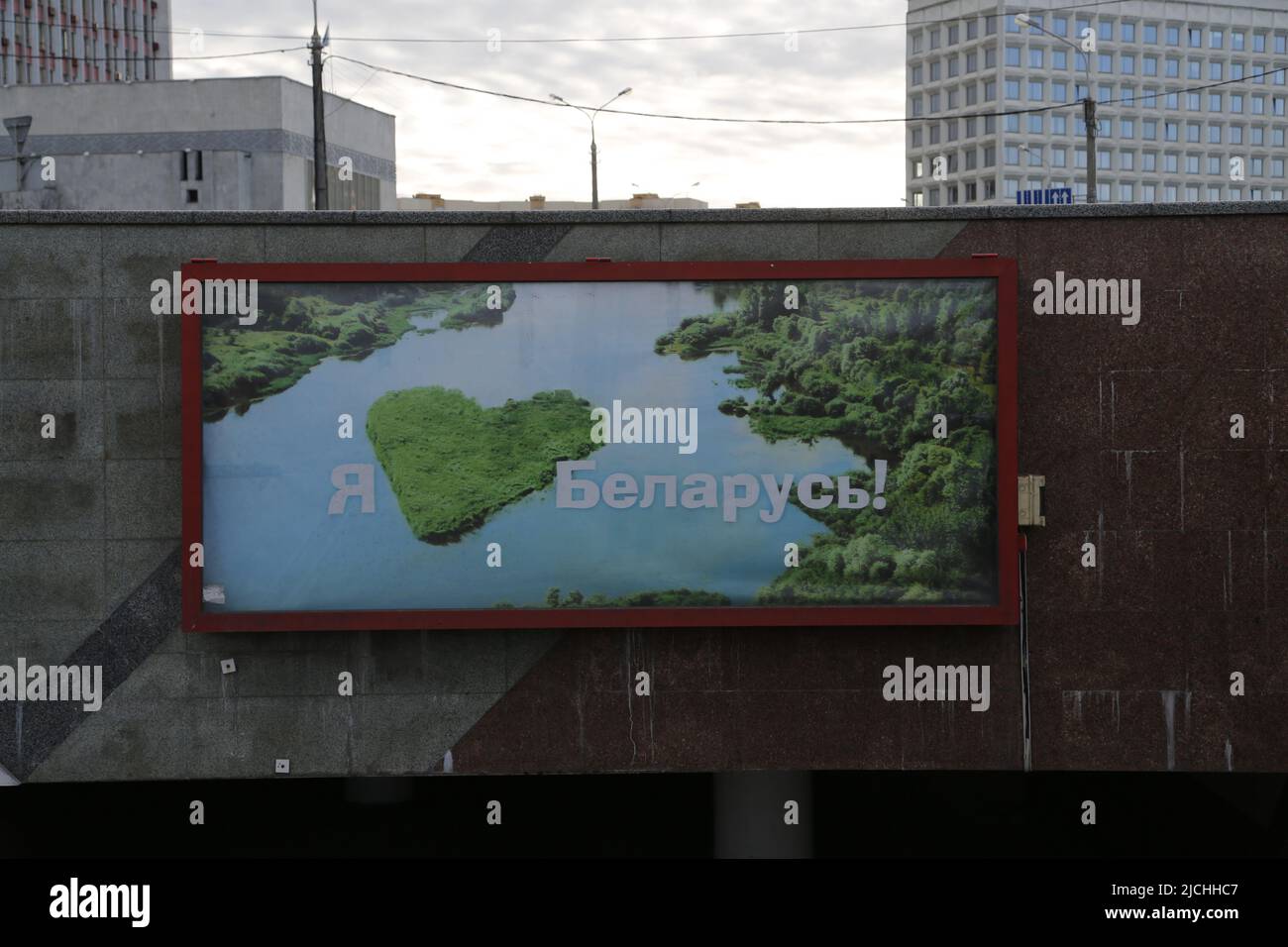 Belarus poster hi-res stock photography and images - Alamy