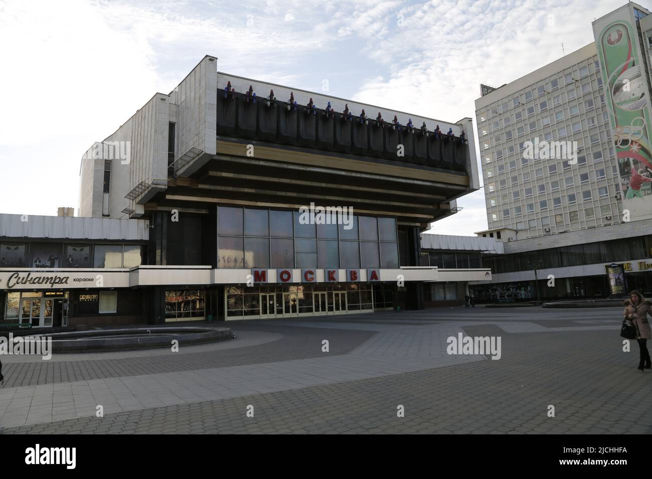 Soviet union architecture hi-res stock photography and images - Alamy
