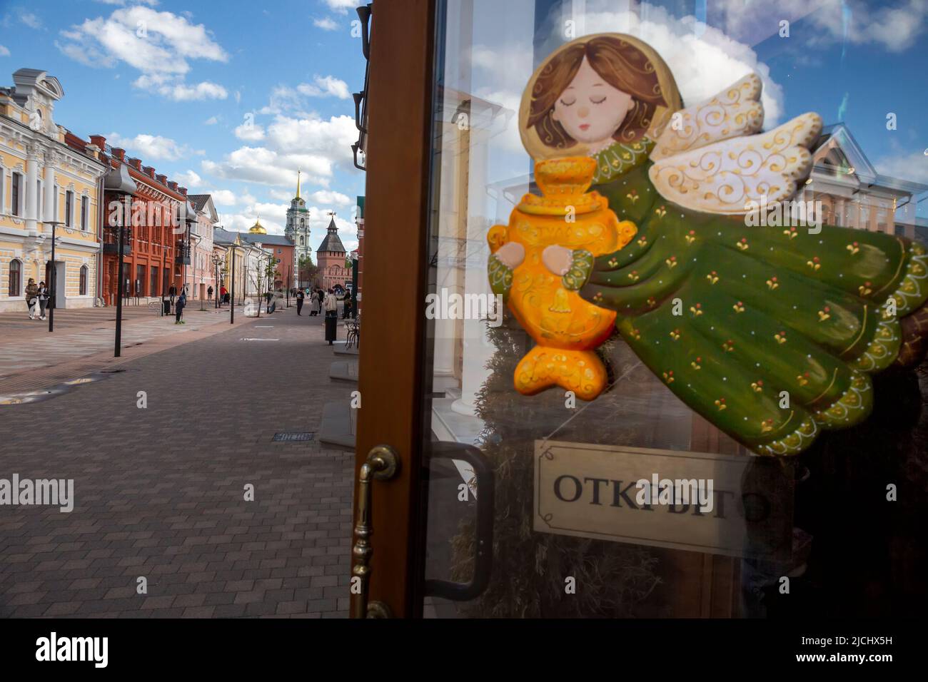 City cafes and restaurants on Metallistov pedestrian street in the ...