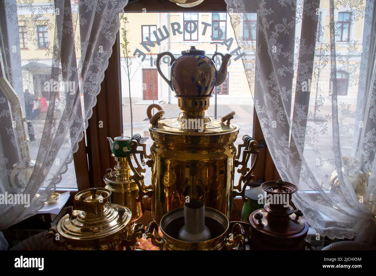 Tula samovars hi-res stock photography and images - Alamy