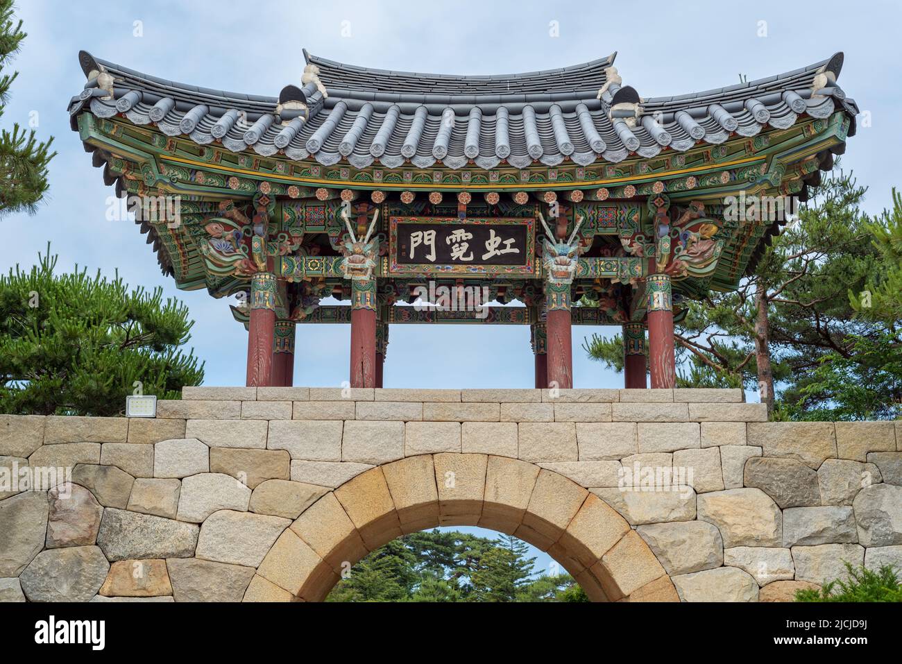 Naksansa Korean Buddhist temple complex in the Jogye order in Gangwon ...