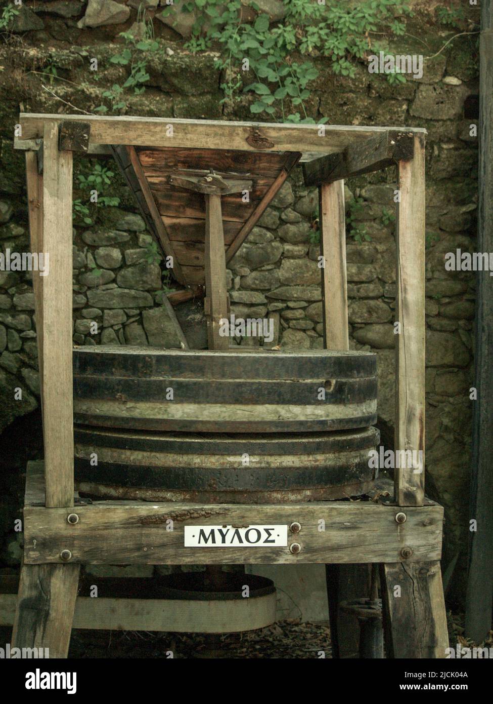 Watermill stones hi-res stock photography and images - Alamy