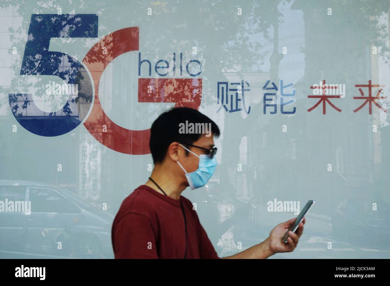 HANGZHOU, CHINA - JUNE 14, 2022 - A 5G logo is pictured on a street in ...