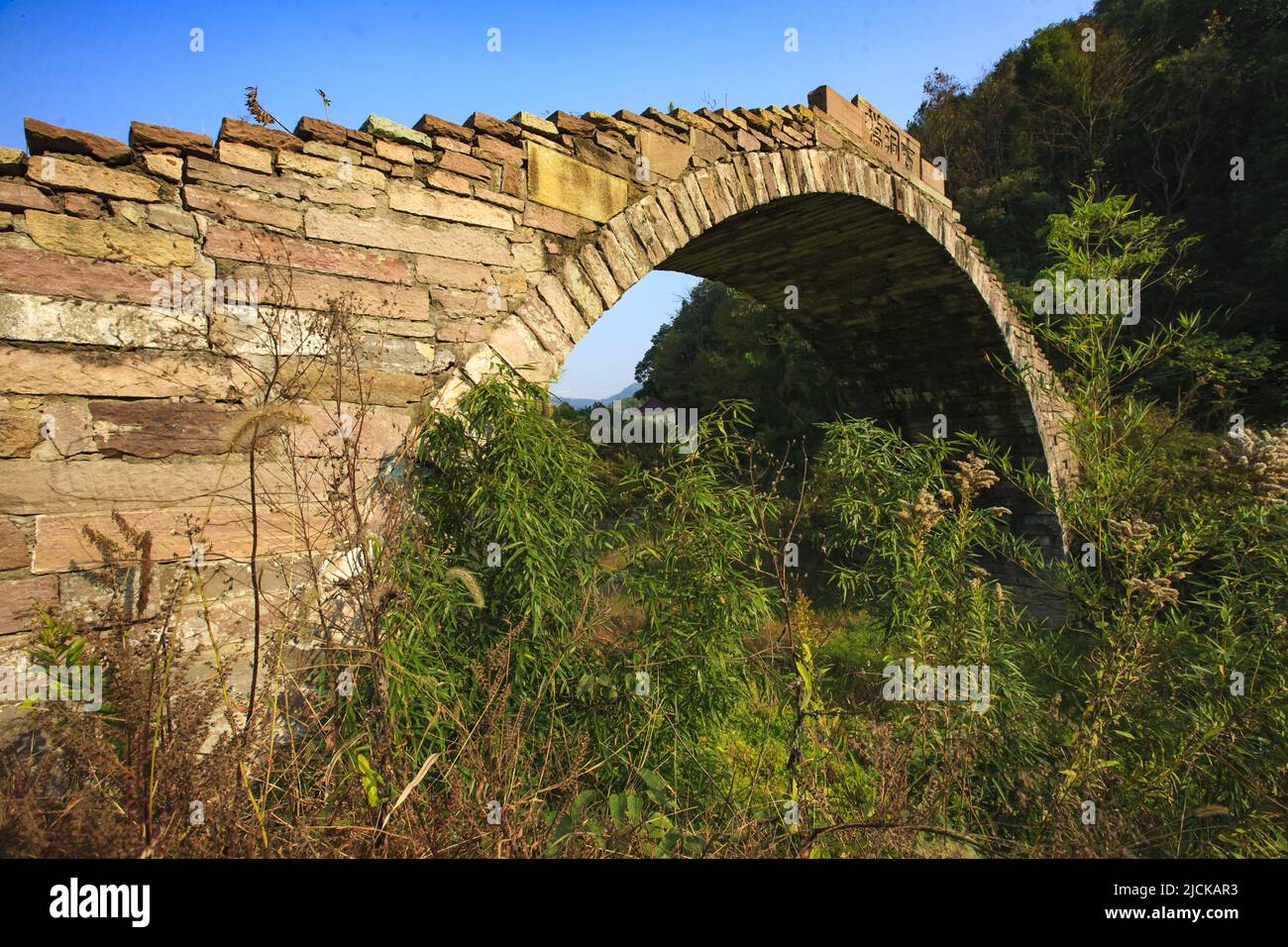 Ancient bridge hi-res stock photography and images - Alamy