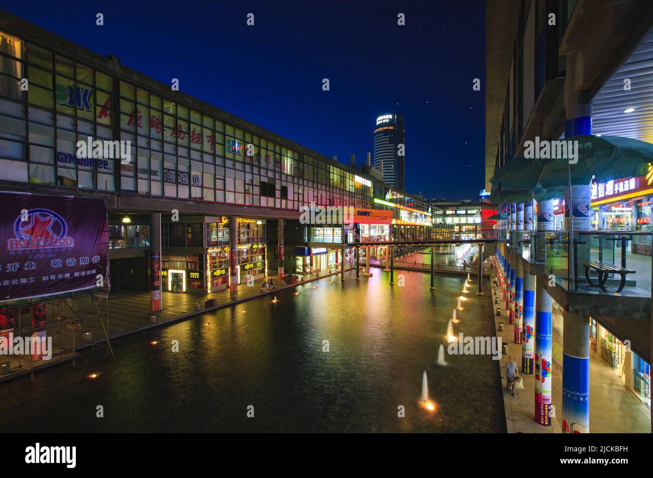 Ningbo tianyi square hi-res stock photography and images - Alamy