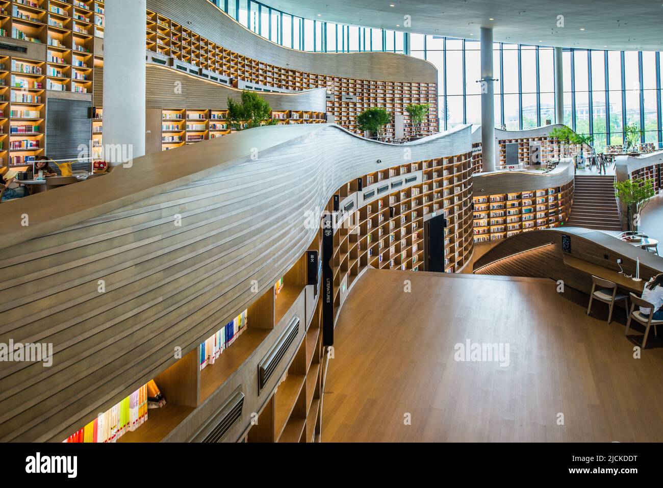 The tianfu arts and humanities library hi-res stock photography and ...