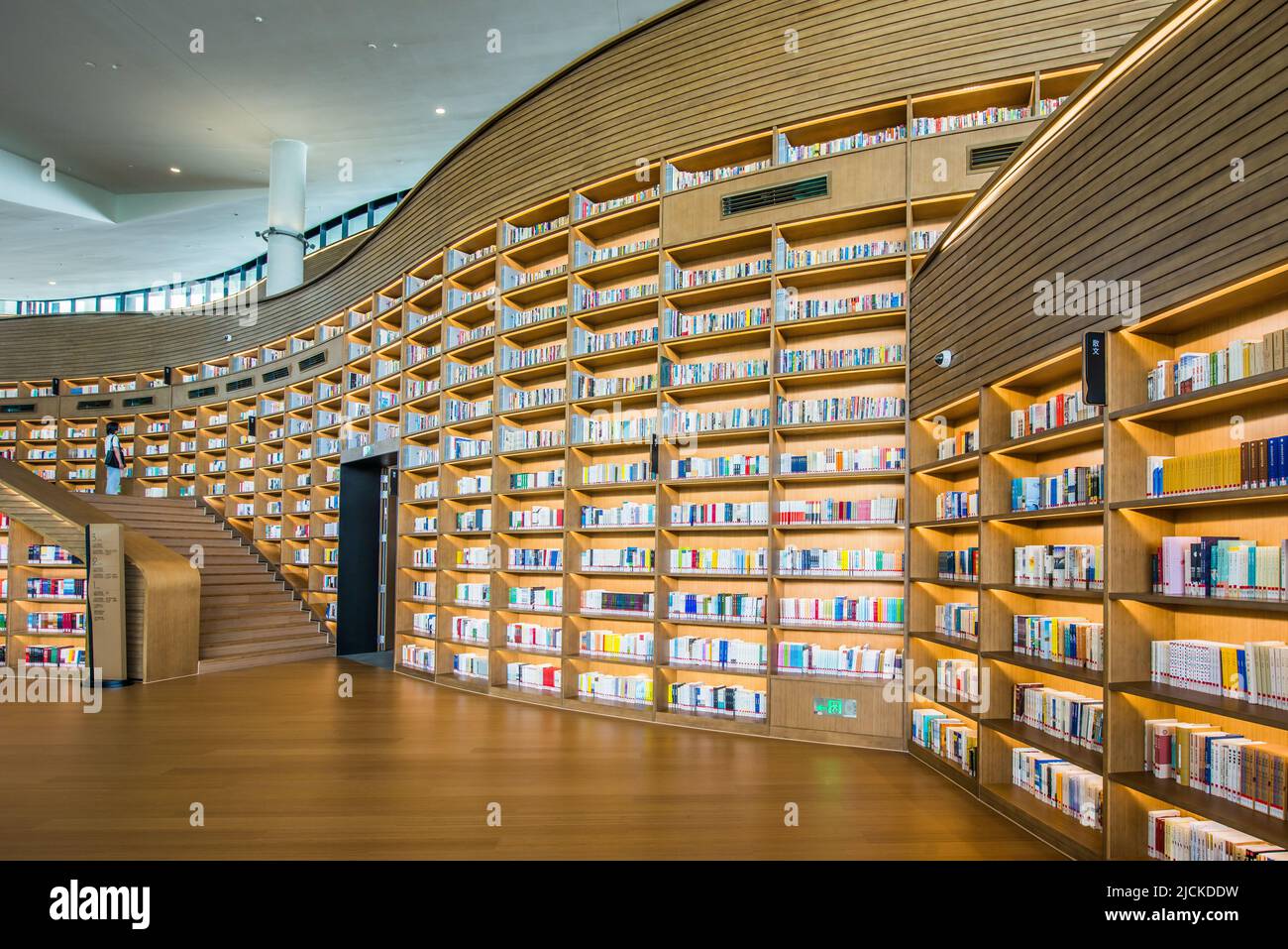 Tianfu arts and humanities to the library Stock Photo - Alamy